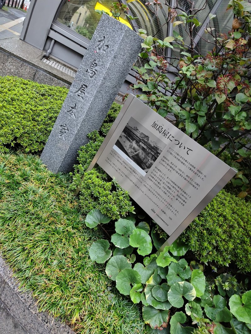 キタ。ミナミ、そしてナカ。｜nothihodo/作菓