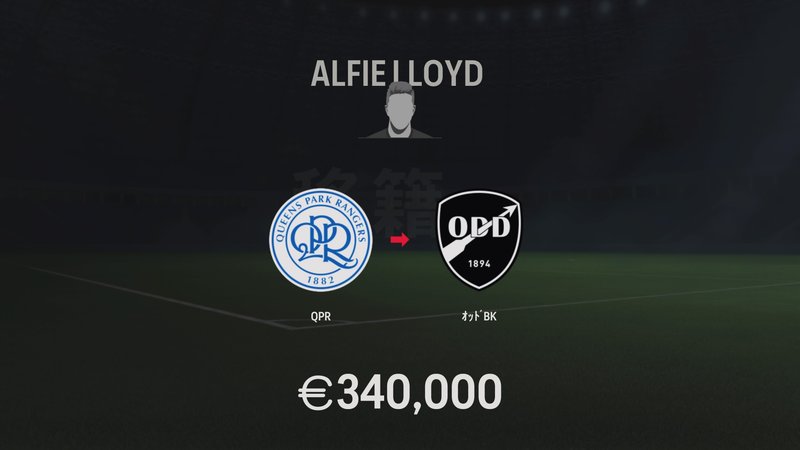 fc24 監督キャリア QPR 4.5｜にわか_LOL