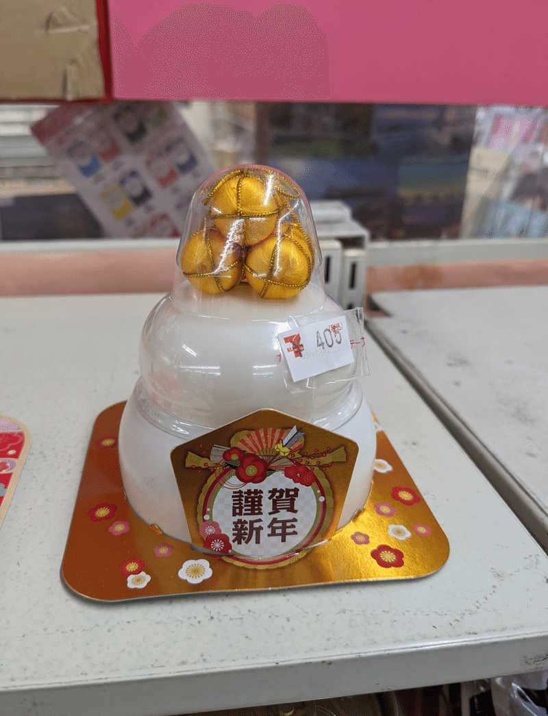 (1/1)🗽マルハン池袋本館/SBのツィート考察(完成版)｜Suke@東京スロット