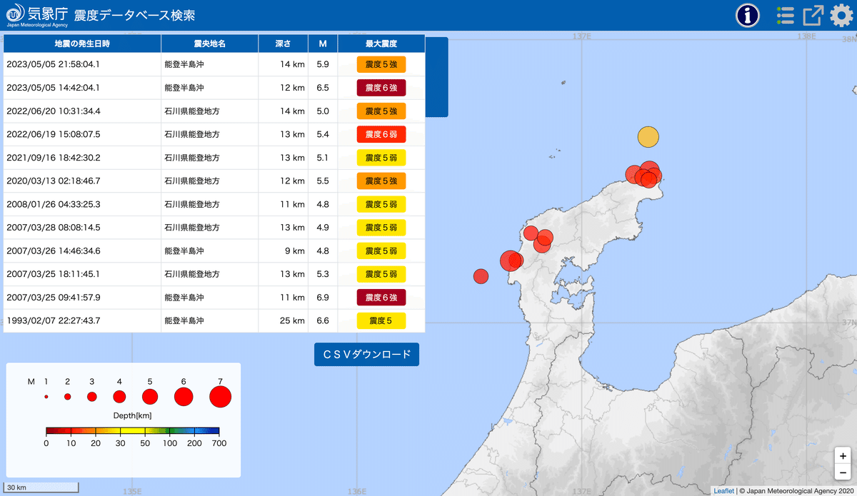 能登半島で発生した過去の被害地震｜加納靖之