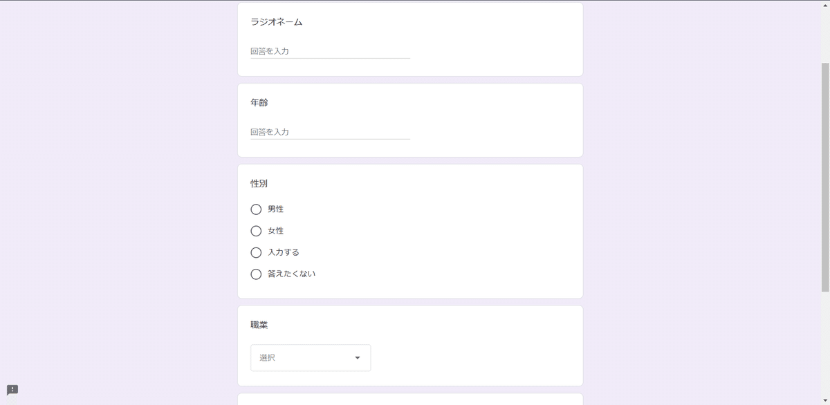【Selenium×Python】入力フォームを自動化しよう！｜一人二役