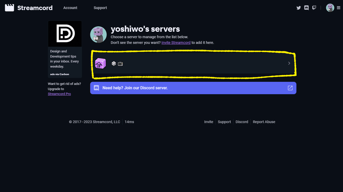 【Twitch配信者向け】Discordサーバーで配信通知を出そう｜よしを