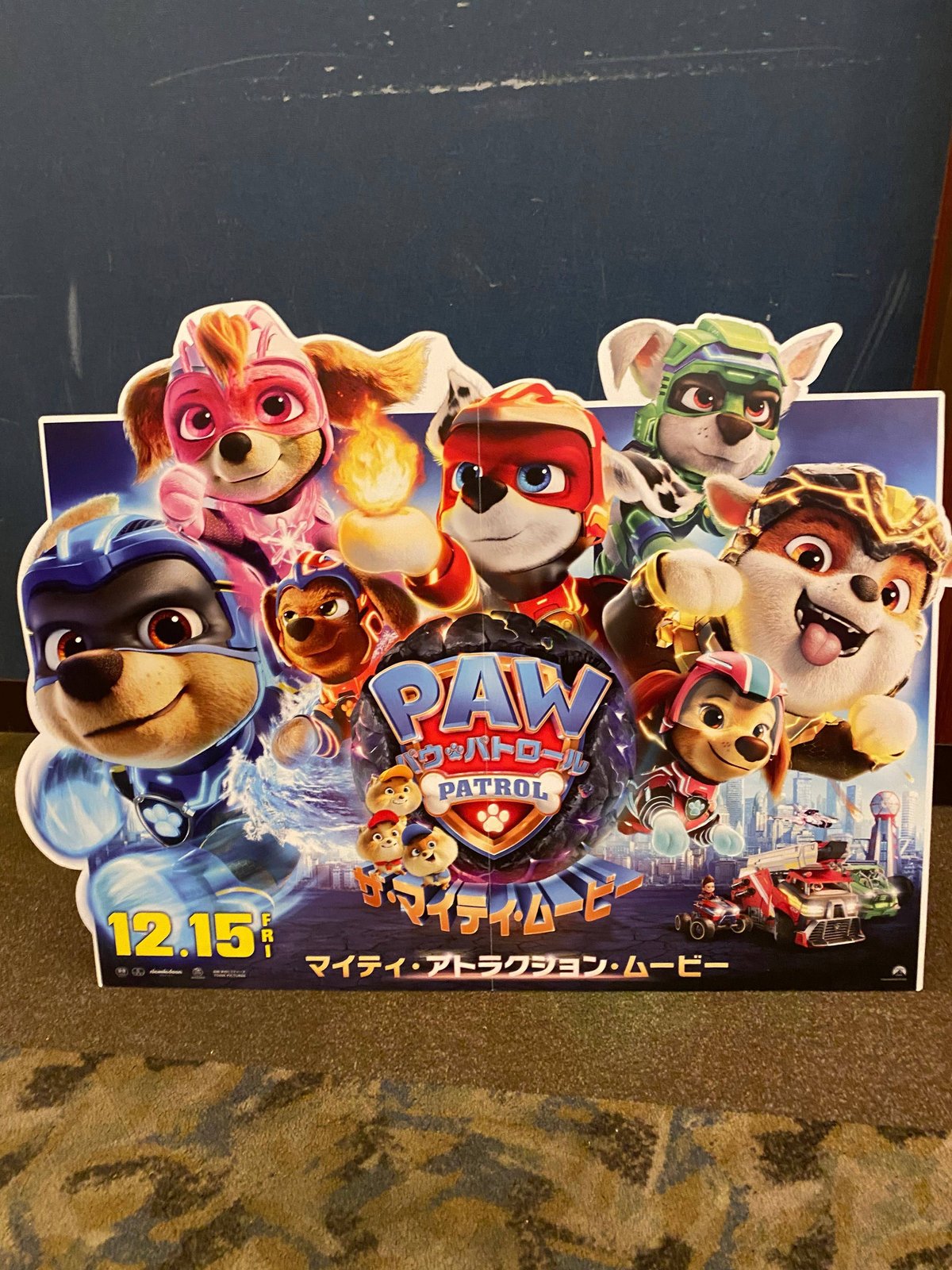 【映画サントラ】久しぶりの映画館でサウンドに感動した話。パウパトロール ザ・マイティ・ムービー｜Shisui281