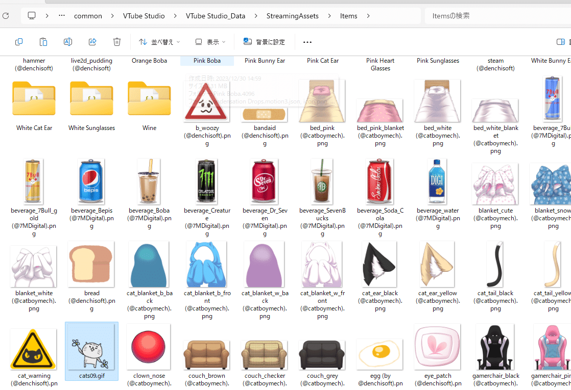 無料でVtubeのキャラクターをつくってみよう⑤ Vtube Studio Item 編｜にしおかあき にしおかプロダクション