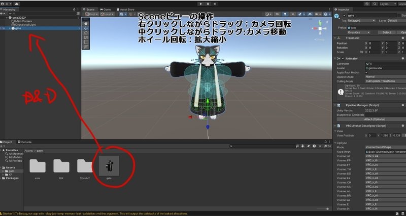 【VRChat】ロロミちゃんアバター向け・アバターアップロード方法｜MKB