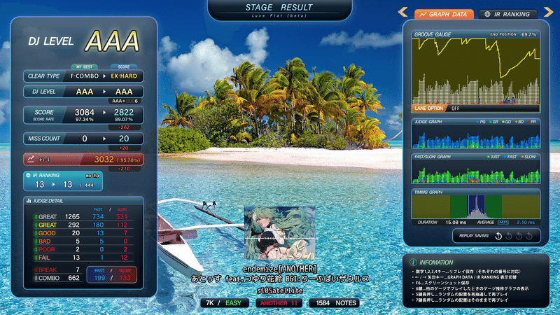 beatorajaスキン 「Luxe Flat(beta)」公開（2024/01/02更新）｜EGRET.