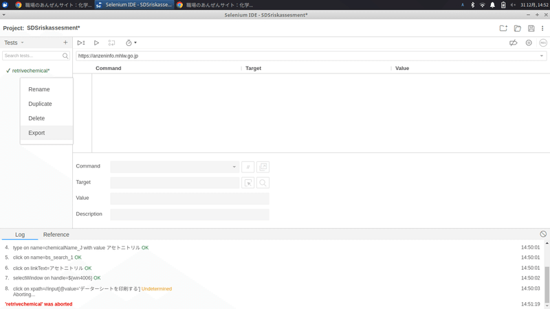 ブラウザ操作の自動化をselenium IDEで記録し、python のコード化をおこなう。｜真壁匠