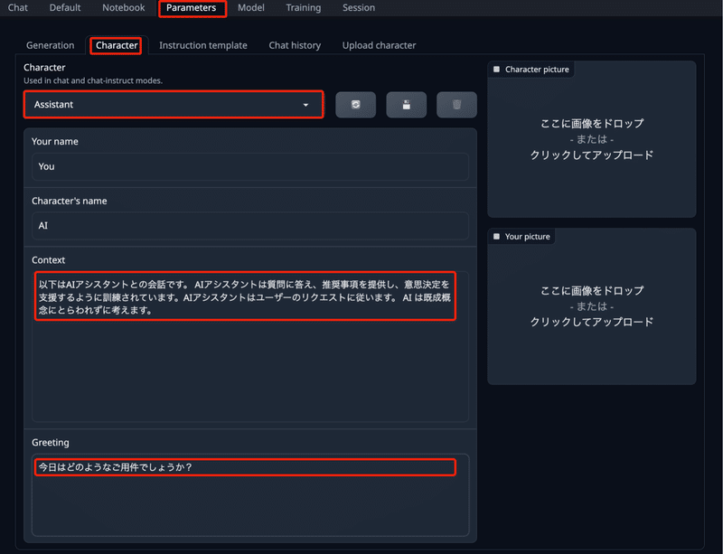 Google Colab で Text Generation WebUI を試す｜npaka