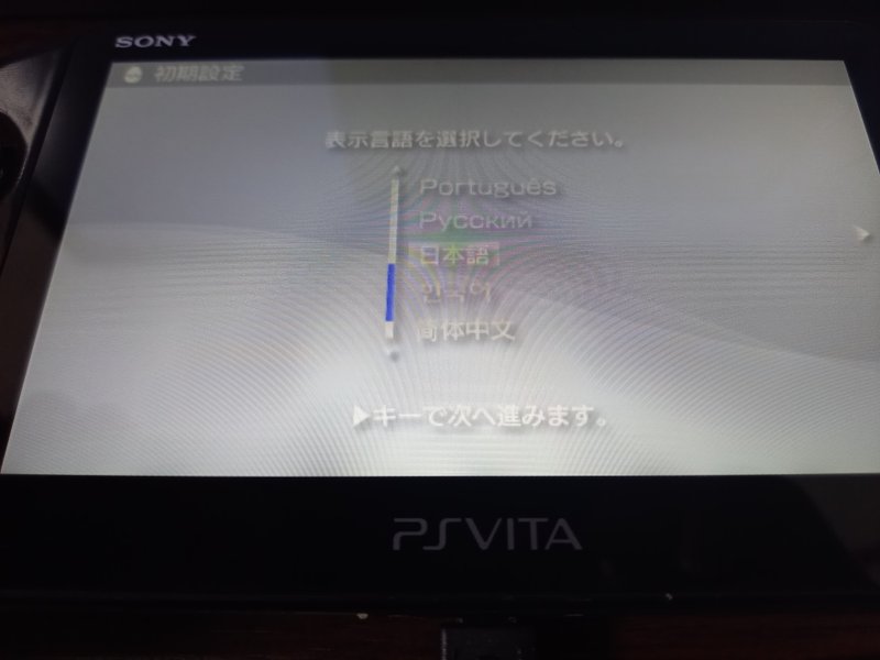 PS VITAのPSPエミュは重いPS1ソフトが遅延なく動くのか！？実験した結果！｜Field West