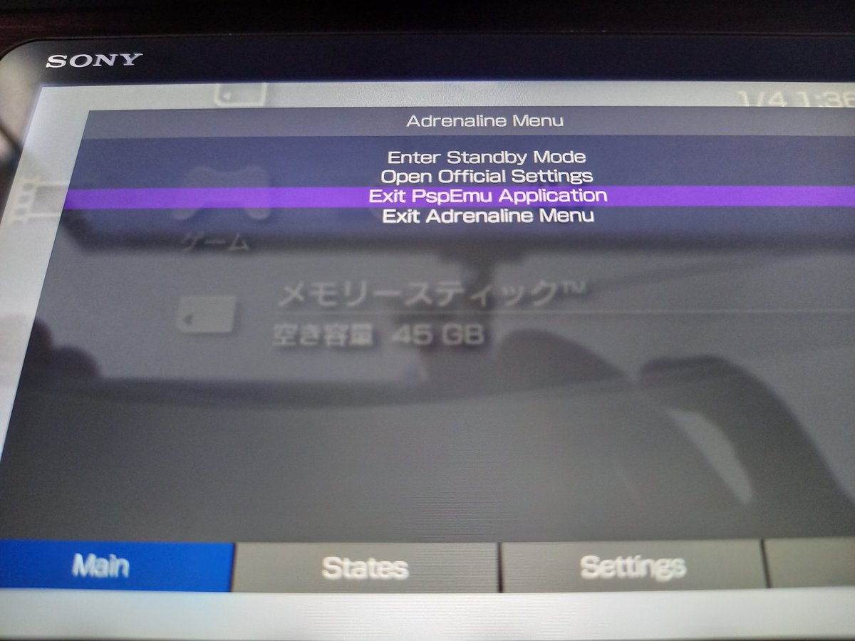 PS VITAのPSPエミュは重いPS1ソフトが遅延なく動くのか！？実験した結果！｜Field West