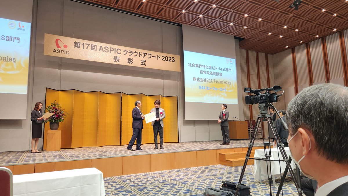 創業から3年。自由診療クリニック特化型のSaaS「B4A」をつくってます｜B4A│ビーフォーエー