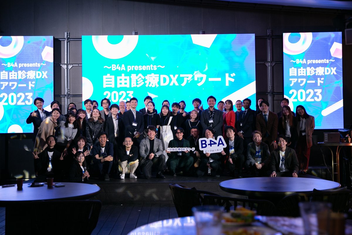 創業から3年。自由診療クリニック特化型のSaaS「B4A」をつくってます｜B4A│ビーフォーエー