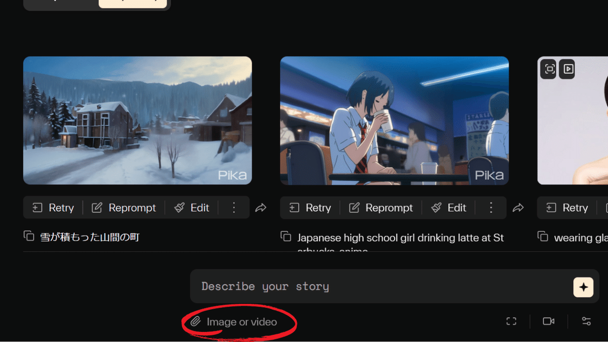 動画生成AI『Pika』の機能と使い方を紹介｜たいが｜AI×SNSを超わかりやすく解説