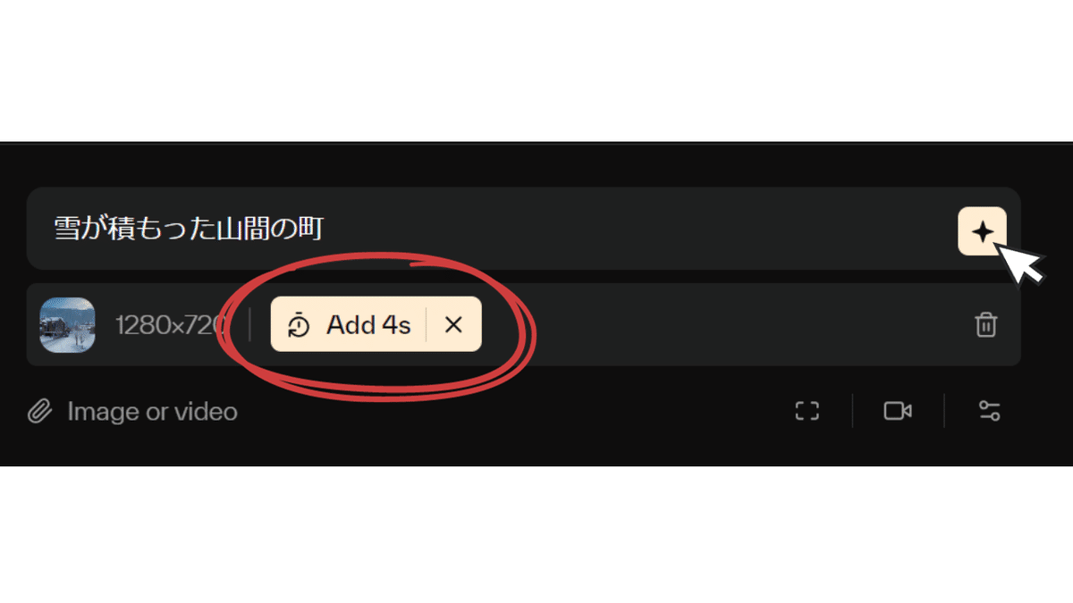 動画生成AI『Pika』の機能と使い方を紹介｜たいが｜AI×SNSを超わかりやすく解説