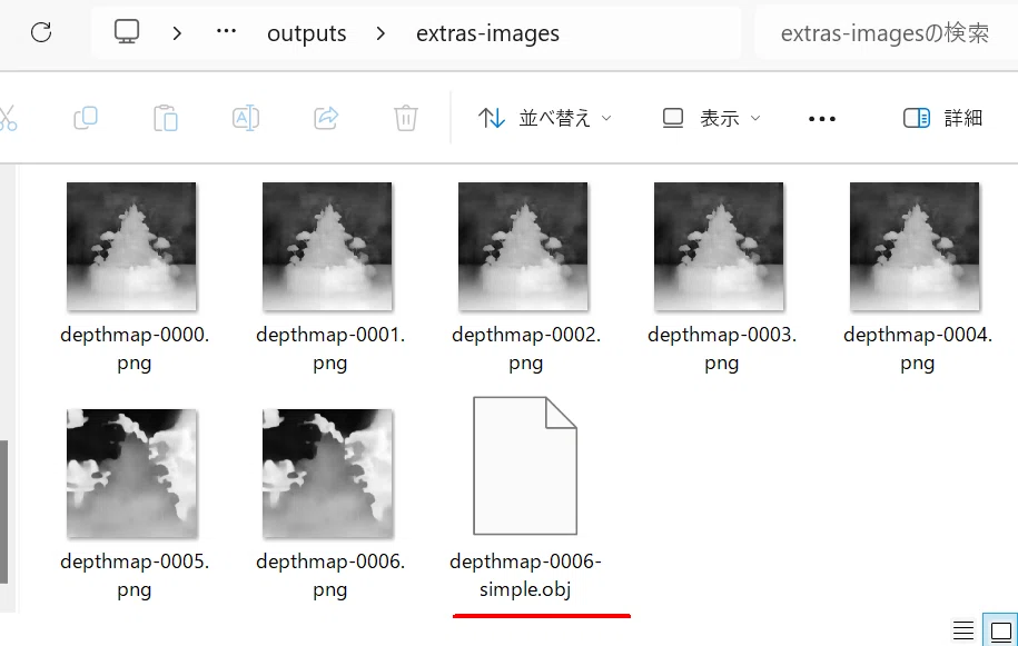 Stable Diffusion Web UI のインストール（とDepth Mapsのインストール）｜やす