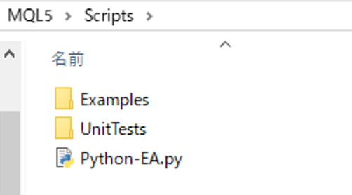 Python-EAの作り方（PythonスクリプトをMT5のチャート上で直接実行する方法）｜sayama_ocha