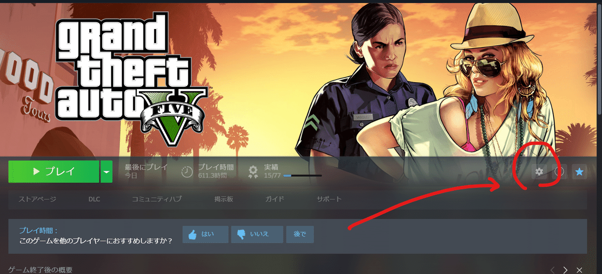 【2024版】 GTA5 MOD導入方法【初心者向け】｜AIKU910