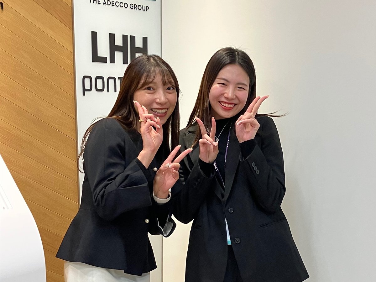 コンサル紹介【下川さん編】インターン猪狩は見た！LHH転職エージェントのコンサルタントの素顔｜LHH Japan