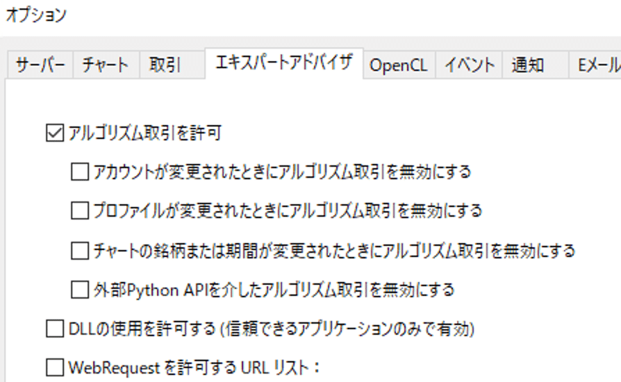 Python-EAの作り方（PythonスクリプトをMT5のチャート上で直接実行する方法）｜sayama_ocha