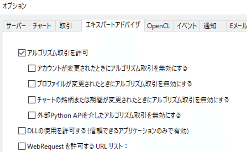 Python-EAの作り方（PythonスクリプトをMT5のチャート上で直接実行する方法）｜sayama_ocha