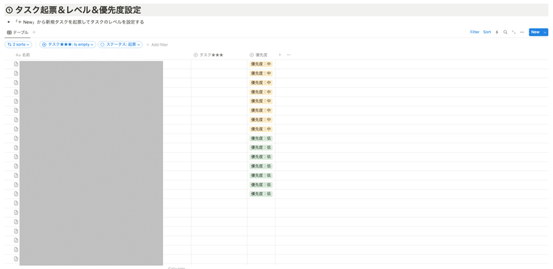 40人のオペレーションチームが自分たちでタスクを選んで取り組む仕組みをNotionで作った話｜齋藤国興@SimpleForm