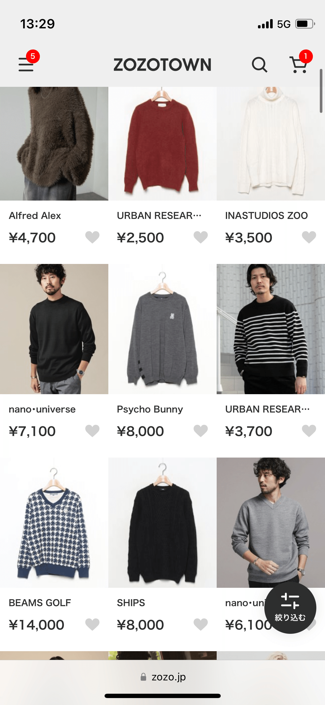 ZOZO USEDを100倍楽しむ方法を伝授します｜oil