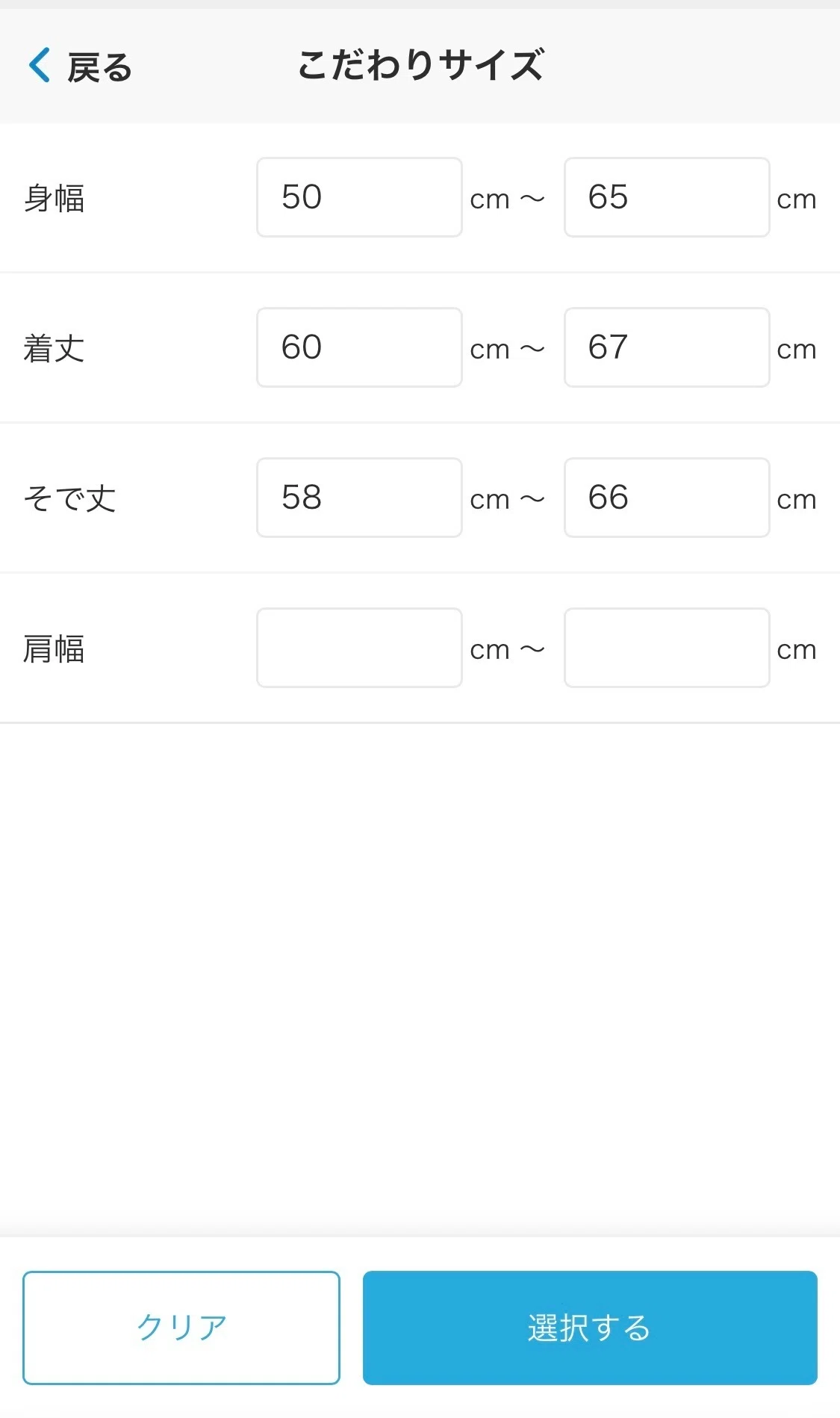ZOZO USEDを100倍楽しむ方法を伝授します｜oil