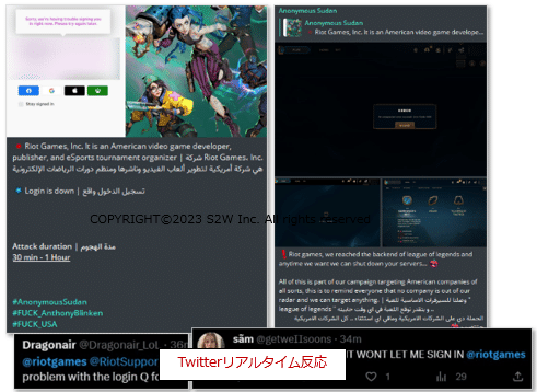 ランサムウェアニュース：2023年下半期振り返り(7月前半) ｜Darkpedia: サイバー犯罪のダークトレンド