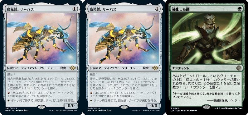 【モダン】鱗親和・デッキガイド｜Yuya Hosokawa