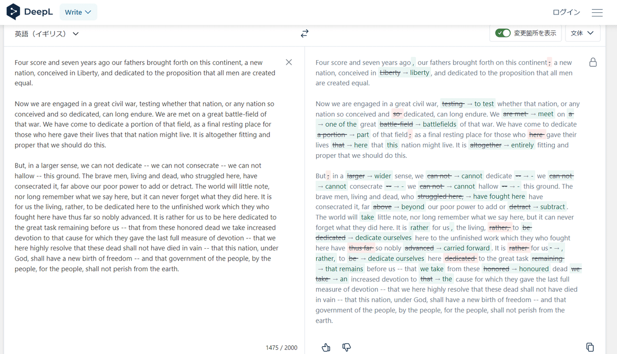 DeepL Write を使ってみました｜ひかり＠英国PhD留学