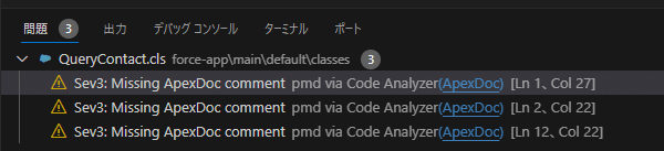 Salesforce Code Analyzer (Beta) Visual Studio Code Extension｜oms