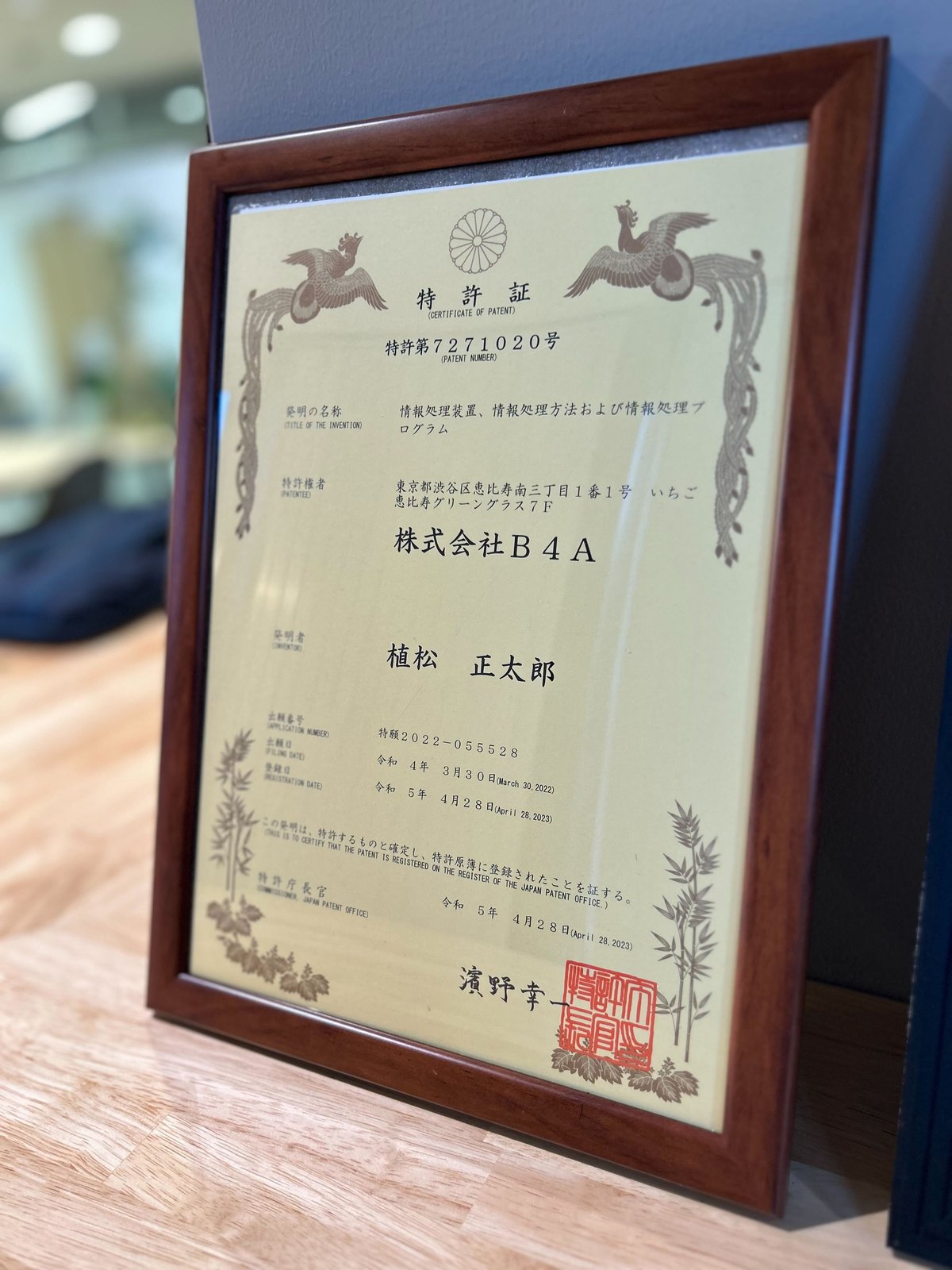 創業から3年。自由診療クリニック特化型のSaaS「B4A」をつくってます｜B4A│ビーフォーエー