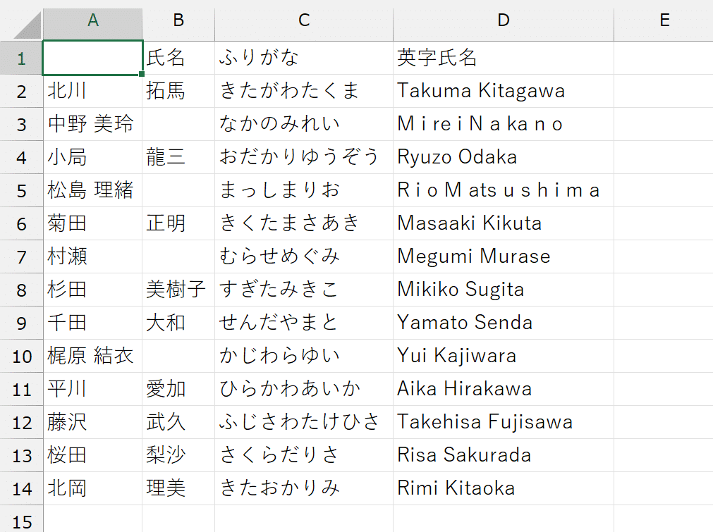 【Excel】もはや、Excelに取り込めないものはない？！Snipping Toolがヤバすぎる★｜HARU｜指先で余暇を生み出す仕事術