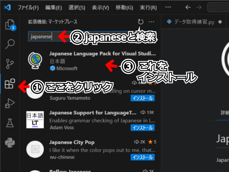 scratchのクラウド変数をpythonを利用して変更する｜ぶりゅれ/-brulee-