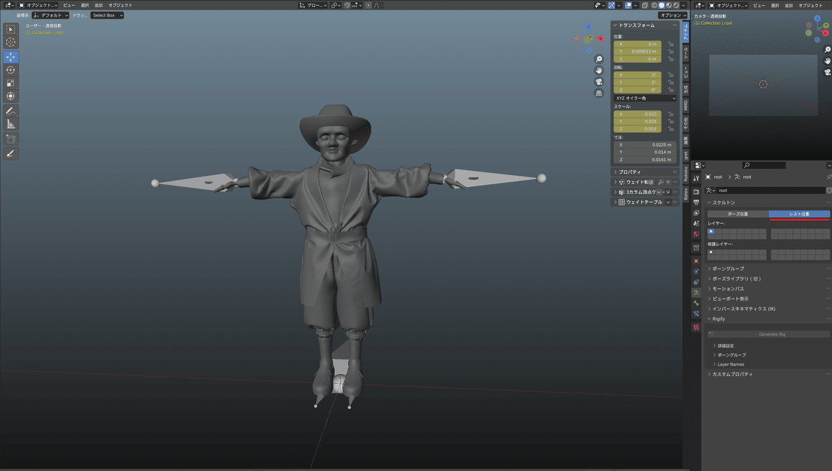 【Blender】編集モードとオブジェクトモード でポーズを一致させる｜polyCube1