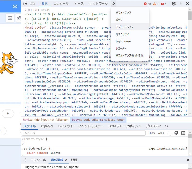 scratchのクラウド変数をpythonを利用して変更する｜ぶりゅれ/-brulee-