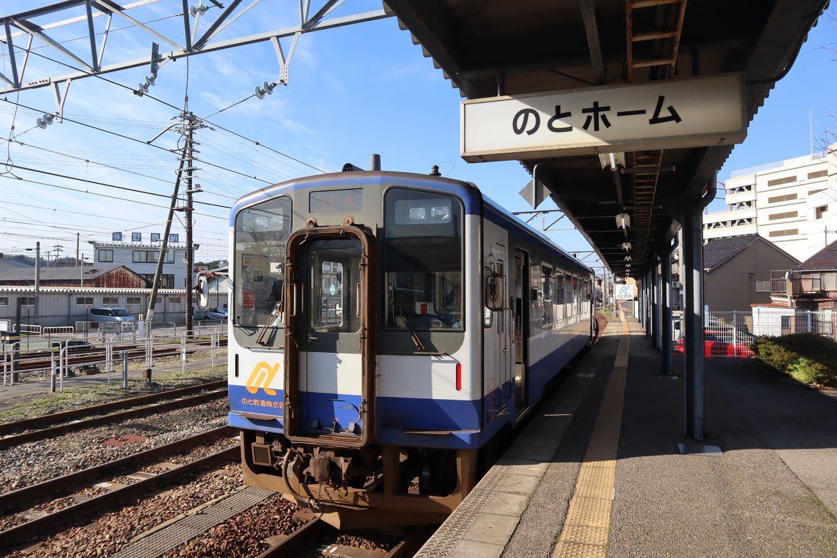 鉄印帳の旅（28/40） のと鉄道｜ryokichi