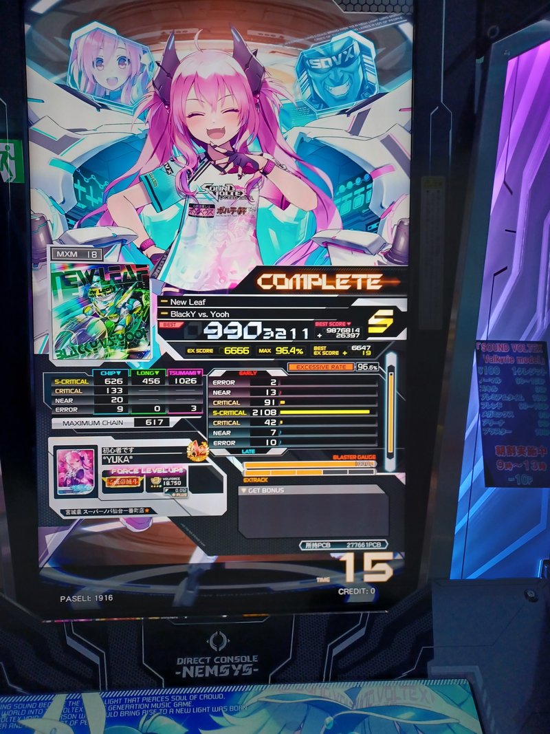 [SDVX]18Sが100譜面になったので1曲ずつ思い出を振り返っていく｜しゅがぼ