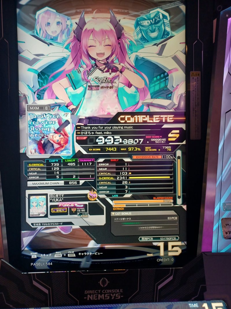 [SDVX]18Sが100譜面になったので1曲ずつ思い出を振り返っていく｜しゅがぼ