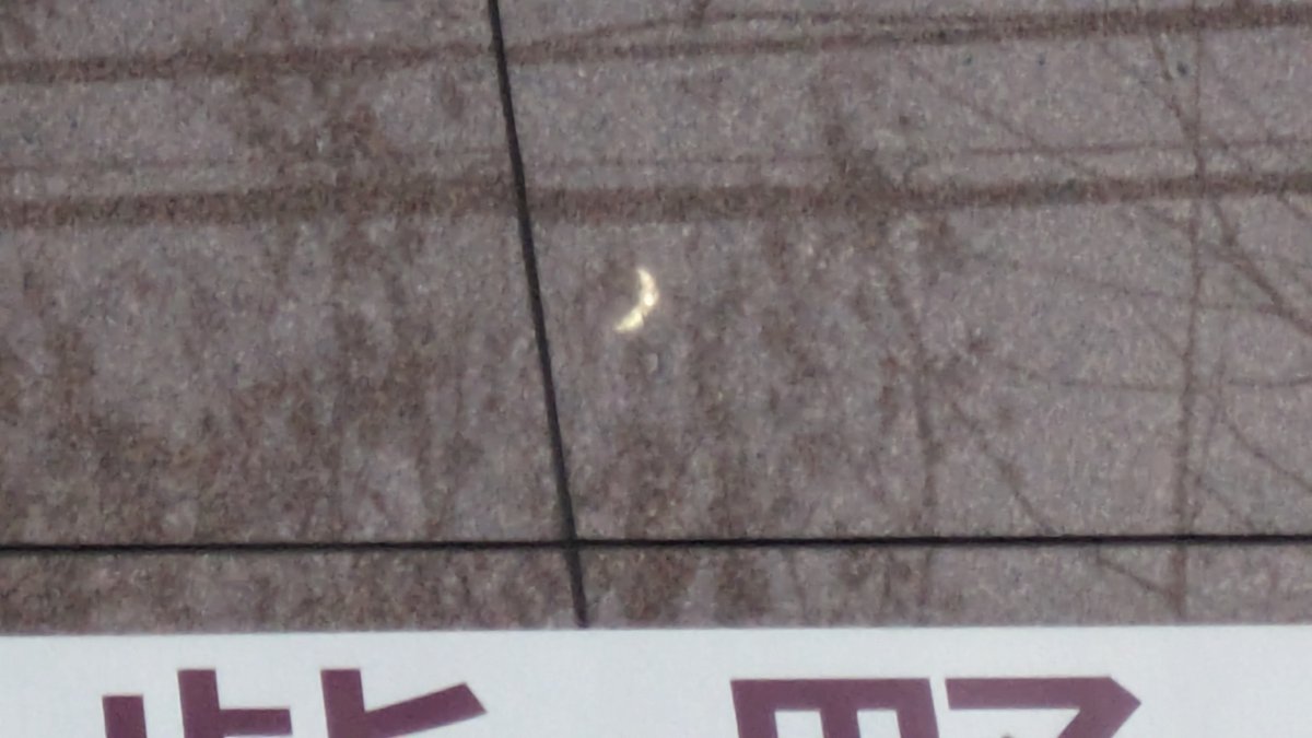 一枚の画像〜三日月｜ichiro70