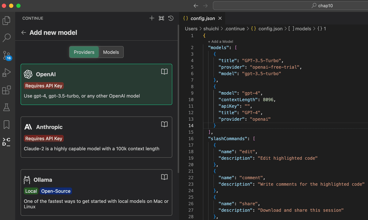 ローカルLLMをVSCodeでCursorのように使えるcontinue.devの設定方法｜サクッと深掘りAIニュース@まつもとさん