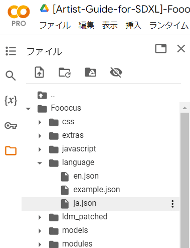 Fooocus日本語版＋無料版Google Colabで動くようにしたよ｜しらいはかせ AI/Hacker/作家/編集者/AICU代表