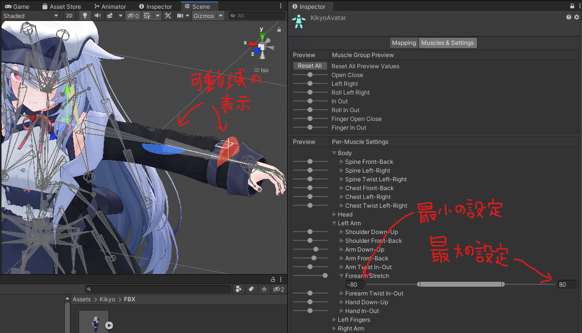 【VRChat】アバターについて理解する「FBX,VRCSDK,Prefabとは何か」｜スパルたん