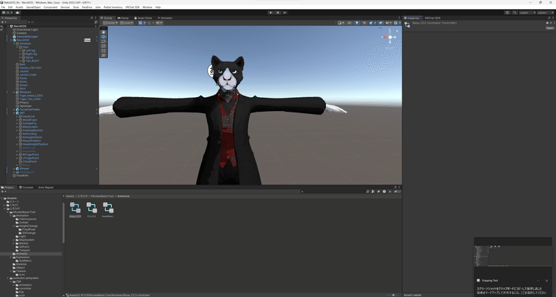 【VRChat】Avatar Basic Toolの浮きモーションを置き換えたい｜NekoDOS