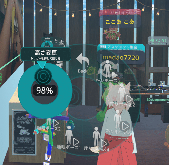 【VRChat】Avatar Basic Toolの浮きモーションを置き換えたい｜NekoDOS