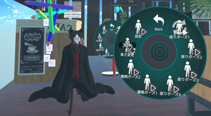 【VRChat】Avatar Basic Toolの浮きモーションを置き換えたい｜NekoDOS