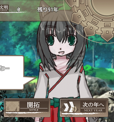 百年王国を作るきっかけと販売するまでの流れ｜non_non_cha