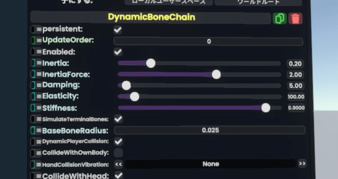 【Resonite】DynamicBoneChainで簡易的な液体（風）表現をする｜Machiyoh