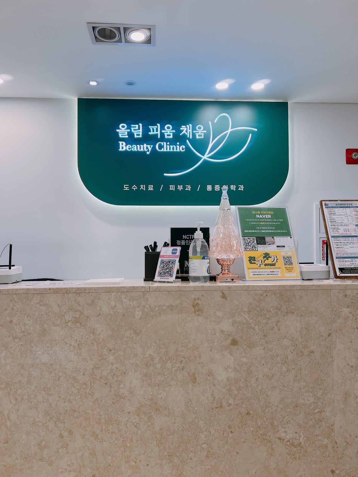 韓国芸能人が受ける施術★肌の再生と保湿『NDA Plus』韓国美容｜水色まりぃ🩵