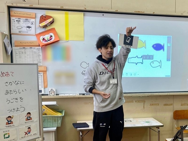 【特別支援学校】 先生インタビュー編（伊東翼先生）｜Springin' Classroom（スプリンギン クラスルーム）